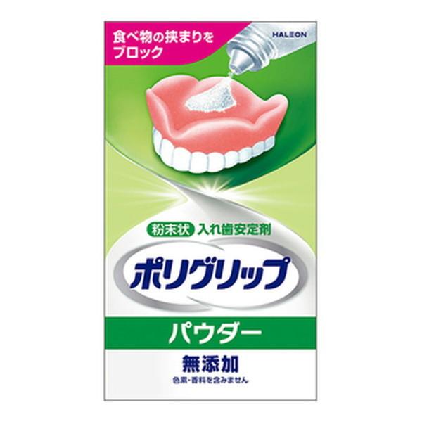 Haleonジャパン ポリグリップ パウダー 無添加 50g 入れ歯安定剤4987977000911ヘイリオン 入れ歯 粉末 食べ物の挟まりをブロックバス・洗面用品:オーラル:入れ歯安定剤広告文責：アットライフ株式会社TEL 050-319...