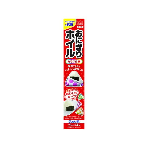 東洋アルミ 抗菌 おにぎり ホイル カラフル柄 4m4901987218845抗菌効果で安心。おにぎりがくっつかない＆ベチャつかない加工。■キッチン・お掃除用品:お弁当・テーブル用品:その他お弁当用品広告文責：アットライフ株式会社TEL 0...