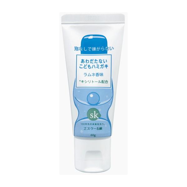 あわだたない こどもハミガキ ラムネ香味 60g エスケー石鹸 子ども用歯磨き粉 ハミガキ4964495600182合成界面活性剤・防腐剤・サッカリン・着色料・フッ素不使用。自然派こどもハミガキ。■バス・洗面用品:オーラル:歯磨き粉・子供用...