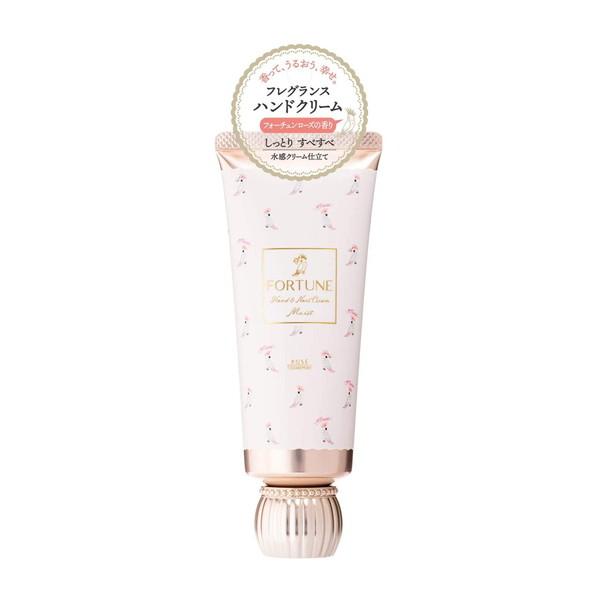 コーセーコスメポート フォーチュン フレグランス ハンドクリーム 60g4971710397192しっとりすべすべ、香りを楽しむハンドクリーム化粧品・化粧小物:リップ・ハンドクリーム:ハンドクリーム広告文責：アットライフ株式会社TEL 05...