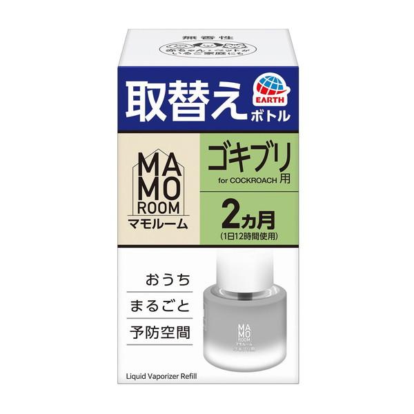 アース製薬 マモルーム ゴキブリ用 取替えボトル 2ヵ月用 45mL ゴキブリ 忌避4901080325419おうちまるごと予防空間!取替えボトル。■虫よけ・殺虫・園芸品:ゴキブリ:毒餌剤広告文責：アットライフ株式会社TEL 050-319...