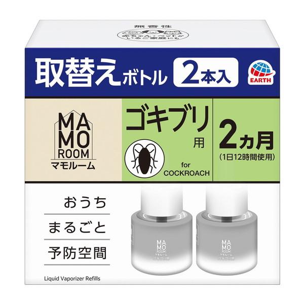 アース製薬 マモルーム ゴキブリ用 取替えボトル 2ヵ月用 45mL×2本入4901080326812おうちまるごと予防空間!取替えボトル。■虫よけ・殺虫・園芸品:ゴキブリ:毒餌剤広告文責：アットライフ株式会社TEL 050-3196-15...