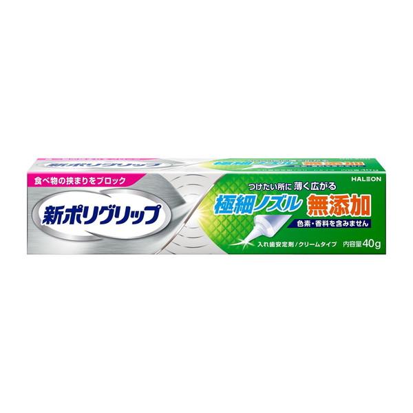 新ポリグリップ 極細ノズル 無添加 40g Haleonジャパン 入れ歯安定剤 クリームタイプ4987977001161つけたい所に薄く広がる ポリグリップ■バス・洗面用品:オーラル:入れ歯安定剤広告文責：アットライフ株式会社TEL 050...