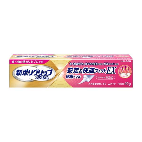 新ポリグリップ プレミアム 安定 &amp; 快適フィットEX 40g Haleonジャパン 入れ歯安定剤 クリームタイプ4987977001222食べ物の挟まりと歯ぐきの負担を考えた快適フィット処方 ポリグリップ■バス・洗面用品:オーラル...