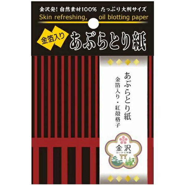 広告文責：アットライフ株式会社TEL 050-3196-1510 ※商品パッケージは変更の場合あり。メーカー欠品または完売の際、キャンセルをお願いすることがあります。ご了承ください。