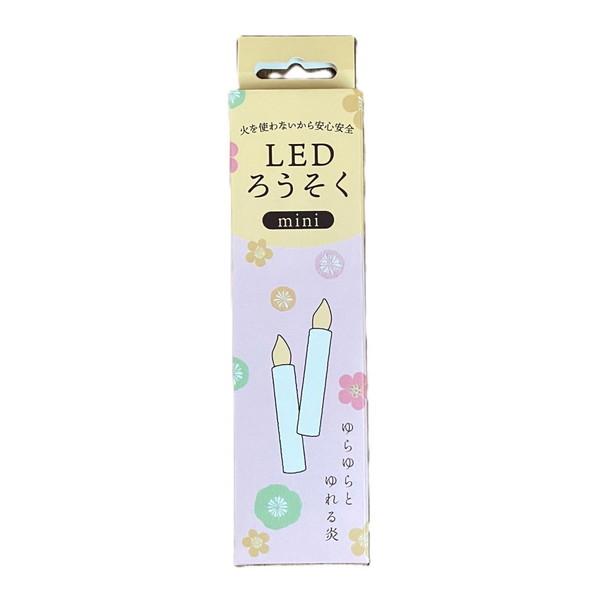 九州フラワーサービス LED ろうそく mini ツイン 2本入4538353823961火を使わないから安心安全その他カテゴリ:その他広告文責：アットライフ株式会社TEL 050-3196-1510※商品パッケージは変更の場合あり。メーカ...