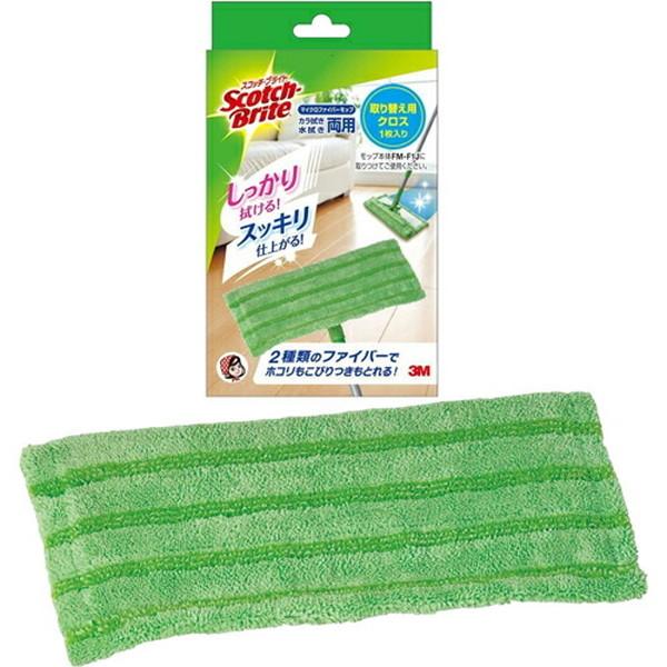 「スコッチ・ブライト マイクロファイバーモップ カラ拭き・水拭き両用 取り替え用クロス 1枚入り」は、2種類のファイバーでホコリ・油汚れ、こびりつきもとれる「スコッチ・ブライト マイクロファイバーモップ カラ拭き・水拭き両用」の取り替え用ク...