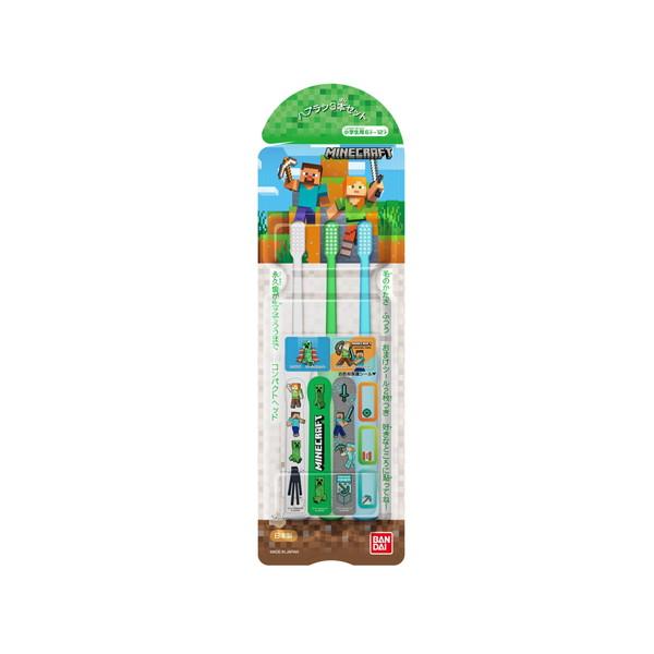 バンダイ BANDAI ハブラシ 6-12才 3本セット MINECRAFT マインクラフト 歯ブラシ4570118088130マイクラ 小学生 お徳用3本セットの歯ブラシです。バス・洗面用品:オーラル:歯ブラシ・子供用広告文責：アットライ...
