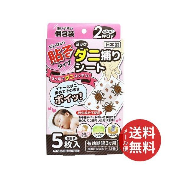 広告文責：アットライフ株式会社TEL 050-3196-1510 ※商品パッケージは変更の場合あり。メーカー欠品または完売の際、キャンセルをお願いすることがあります。ご了承ください。