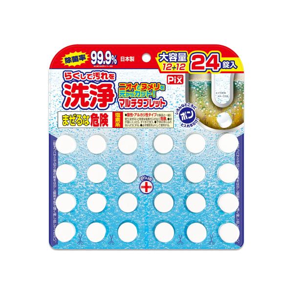ライオンケミカル ピクス 洗浄 マルチタブレット 大容量 24錠入ニオイとヌメリを元からカット / 4900480228399 / キッチン・お掃除用品:住居用洗剤:パイプクリーナー広告文責：アットライフ株式会社TEL 050-3196-1...