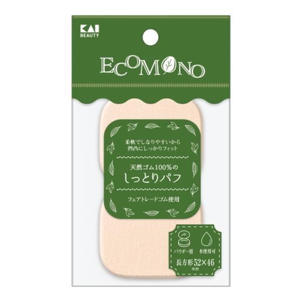 貝印 KQ3171 天然ゴム100%の しっとりパフ 長方形 2個入マシュマロ感触で、伸ばしやすく自然な仕上がりに メイク / 4901601074451 / 化粧品・化粧小物:メイク雑貨・美容小物:メイク雑貨:メイクアップ小物広告文責：ア...