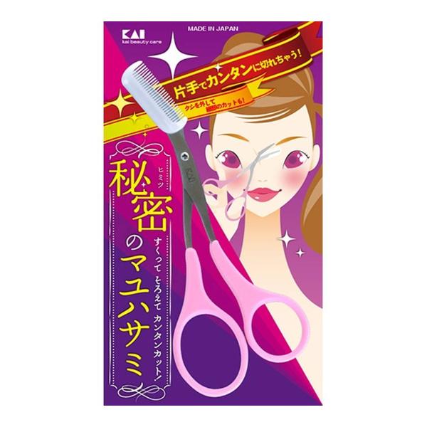 貝印 KQ3032 クシ付き マユハサミ ピンク片手でらくらくマユ毛をカット 眉はさみ 眉毛お手入れ / 4901601282719 / 化粧品・化粧小物:メイク雑貨・美容小物:メイク雑貨:メイクアップ小物広告文責：アットライフ株式会社TE...