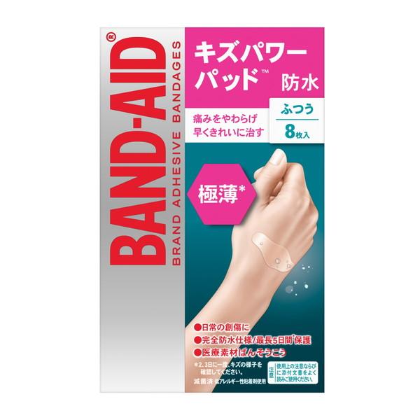 バンドエイド キズパワーパッド 極薄 ふつうサイズ 8枚入 JNTLコンシューマーヘルス4901730250092キズパワーパッドふつうに対して６６％の薄さ。薄いからこその圧倒的「快適性」。■衛生用品:絆創膏広告文責：アットライフ株式会社T...