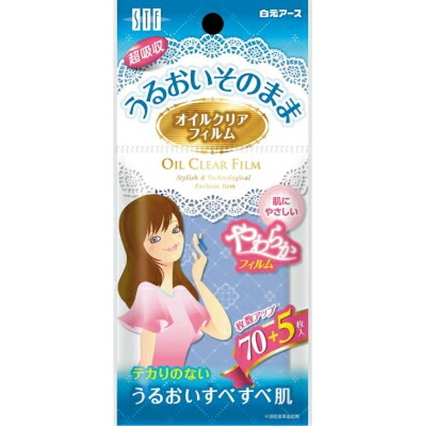 【商品説明】皮脂だけをすばやく吸収する特殊フィルムなので、余分なテカリだけをとって、水分はそのままキープします。皮脂を吸収するとフィルムの色が変わり透明になるので、取れ具合を一目で実感できます。７０＋５枚入り。原産国：日本ブランド：STFオ...