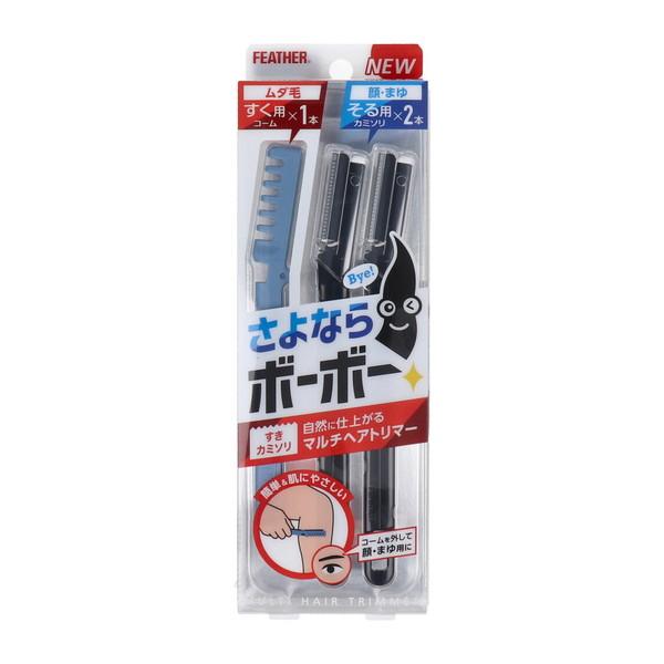 マルチヘアトリマー 2本入 すきカミソリ フェザー安全剃刀4902470464183カミソリ 剃刀 お肌に優しい肌当たり マルチに対応できるカミソリです■男性用化粧品・日用品:男性用カミソリ:ホルダー広告文責：アットライフ株式会社TEL 0...