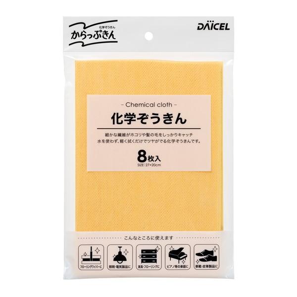 ダイセルミライズ からっぷきん 化学ぞうきん 8枚入4905803811166軽く拭くだけ! ホコリを取ってツヤを出す 雑巾 ぞうきんキッチン・お掃除用品:ゴミ箱・その他広告文責：アットライフ株式会社TEL 050-3196-1510※商品...