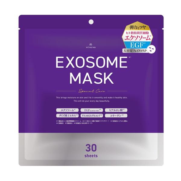 富士 EXOSOME エクソソーム フェイスマスク 30枚4944109316906弾力とツヤ。エクソソーム配合　フェイスパック化粧品・化粧小物:基礎化粧品:シートマスク広告文責：アットライフ株式会社TEL 050-3196-1510※商品...