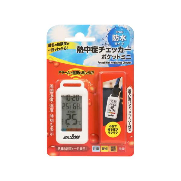 熱中症チェッカーポケットミニ 防水タイプ 高森コーキ4956497044934熱中症の注意レベルが瞬時にわかる!■電池・電機製品:その他広告文責：アットライフ株式会社TEL 050-3196-1510※商品パッケージは変更の場合あり。メーカ...