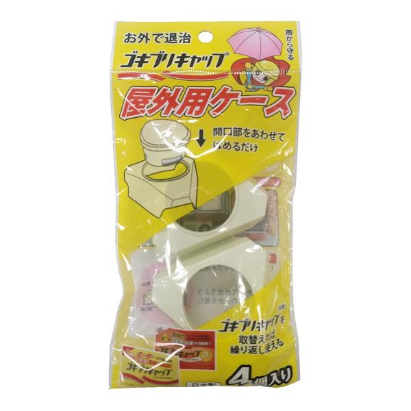 タニサケ ゴキブリキャップ 屋外用ケース 4個入ゴキブリキャップが屋外用に変身！！お外で退治 / 4962431000492 / 虫よけ・殺虫・園芸品:虫よけ:人用広告文責：アットライフ株式会社TEL 050-3196-1510 ※商品パッ...