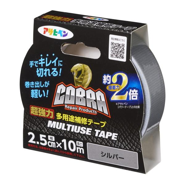 アサヒペン COBRA 超強力 多用途 補修テープ CB-009 シルバー 2.5cm×10m マルチテープ手でキレイに切れる! 巻き出しが軽い! 雨・水に強い。 / 4970925602299 / DIY・インテリア:DIY:材料広告文責...