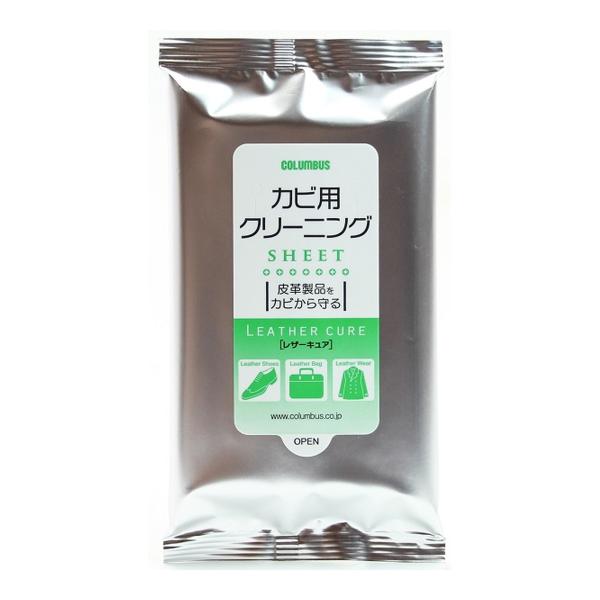 コロンブス COLUMBUS レザーキュア カビ用 クリーニングシート 10枚革製品をカビから守る / 4971671194656 / お洗濯・衣類・靴ケア:シューケア・靴用品:靴磨き・ケア用品広告文責：アットライフ株式会社TEL 050-...