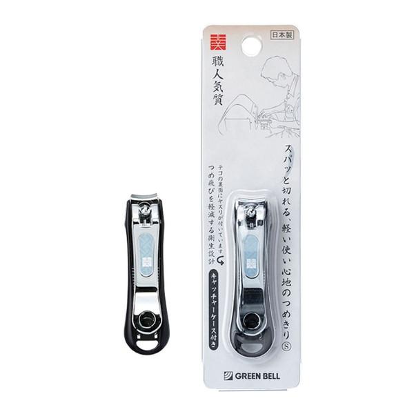 グリーンベル NAIL CLIPPER NC-137 キャッチャーつめきり S ブラック4972525052788気持ち良くスパッと切れる 爪切り衛生用品:耳掃除用品・ツメきり広告文責：アットライフ株式会社TEL 050-3196-1510...
