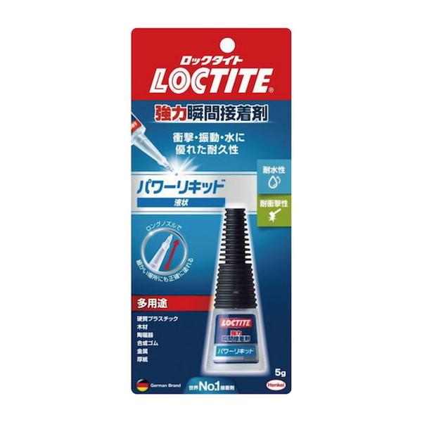 ヘンケルジャパン LOCTITE ロックタイト 多用途 強力 瞬間接着剤 パワーリキッド 5g4976742252006硬質プラスチック・木材・合成ゴム・金属・陶磁器などの接着DIY・インテリア:DIY:材料広告文責：アットライフ株式会社T...