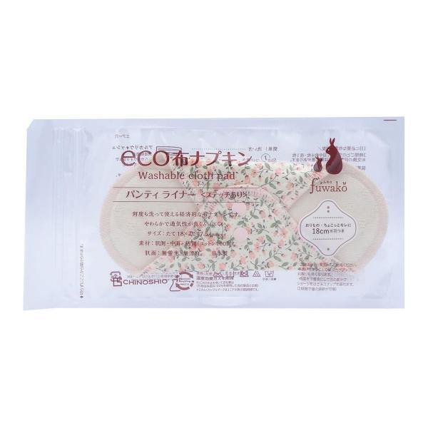 地の塩社 fuwako eco 布ナプキン パンティライナー ブロード小花ピンク人と地球にやさしい布ナプキンで、心にゆとりのある暮らしを。 / 4982757200208 / 化粧品・化粧小物:メイク雑貨・美容小物:ボディケア雑貨:ボディケ...