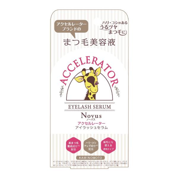 加美乃素本舗 アクセルレーター アイラッシュセラム 5g まつ毛美容液濃密まつげ美容液 / 4987046110046 / 化粧品・化粧小物:メイクアップ:マスカラ・マスカラ下地広告文責：アットライフ株式会社TEL 050-3196-151...