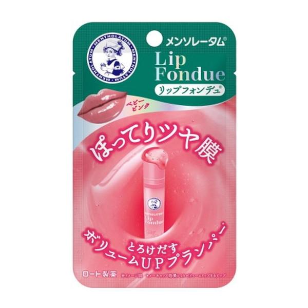 ロート製薬 メンソレータム リップフォンデュ ベビーピンク 3.2g4987241194964とろけだすフォンデュのようなテクスチャーの色付きリッププランパー化粧品・化粧小物:リップ・ハンドクリーム:リップクリーム広告文責：アットライフ株式...
