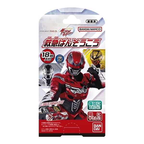 救急ばんそうこう PROJECT R.E.D. 18枚入 絆創膏 バンダイ4570118193117傷口につきにくく肌に優しいばんそうこうです。■衛生用品:絆創膏広告文責：アットライフ株式会社TEL 050-3196-1510※商品パッケー...