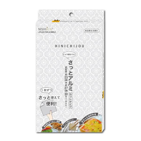 錦尚金 NISHIKIN 非日常シリーズ さっとアルミ カットタイプ 30枚入り4582559944722油いらずでヘルシー調理。カット不要でサッと時短キッチン・お掃除用品:台所消耗品:アルミホイル広告文責：アットライフ株式会社TEL 05...