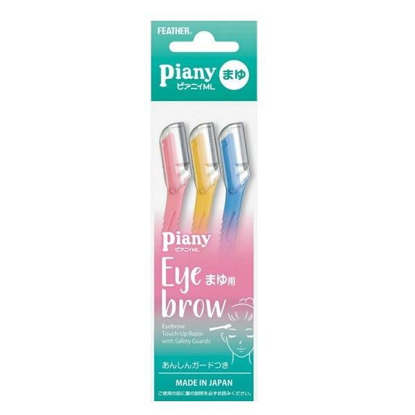 眉そり用カミソリ化粧品・化粧小物:女性用カミソリ:ディスポタイプ広告文責：アットライフ株式会社TEL 050-3196-1510 ※商品パッケージは変更の場合あり。メーカー欠品または完売の際、キャンセルをお願いすることがあります。ご了承ください。