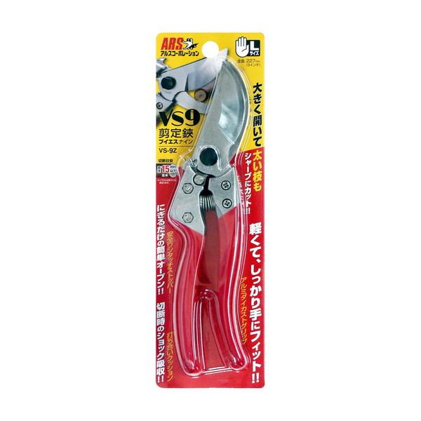アルスコーポレーション 剪定鋏 VS9VS-9Z4965280679239太い枝の枝きりや枝のセン定作業。広告文責：アットライフ株式会社TEL 050-3196-1510※商品パッケージは変更の場合あり。メーカー欠品または完売の際、キャンセ...