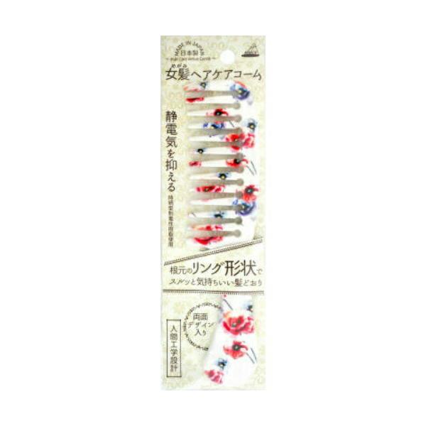 かわいい花柄のコーム化粧品・化粧小物:メイク雑貨・美容小物:頭髪用雑貨:ブラシ関連広告文責：アットライフ株式会社TEL 050-3196-1510 ※商品パッケージは変更の場合あり。メーカー欠品または完売の際、キャンセルをお願いすることがあ...