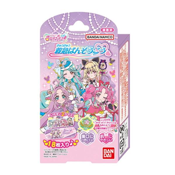 バンダイ 救急ばんそうこう 名探偵プリキュア! 18枚入り4570118164568傷口につきにくく肌に優しいばんそうこうです。■衛生用品:絆創膏広告文責：アットライフ株式会社TEL 050-3196-1510※商品パッケージは変更の場合あ...