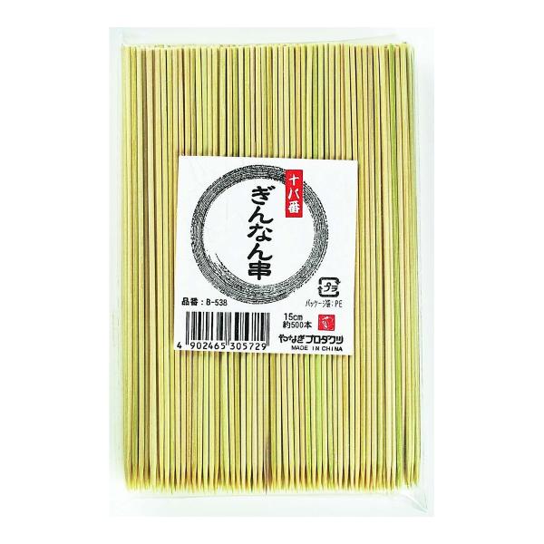 やなぎプロダクツ 十八番 ぎんなん串 15cm 約500本入り4902465305729身が崩れやすい銀杏や海老用の竹串ですキッチン・お掃除用品:お弁当・テーブル用品:竹串広告文責：アットライフ株式会社TEL 050-3196-1510※商...