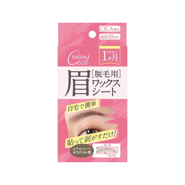 三宝 テンスターセシル 脱毛用 眉ワックスシート 両眉10回分4901646128126オリジナルのワックスシート化粧品・化粧小物:メイク雑貨・美容小物:メイクアップ小物広告文責：アットライフ株式会社TEL 050-3196-1510※商品...