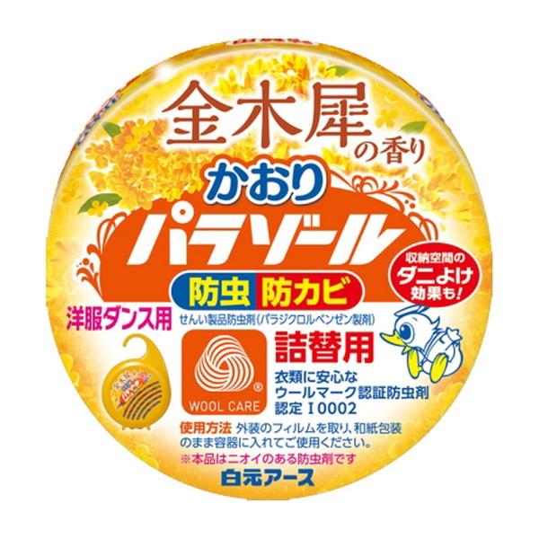 白元アース 洋服ダンス用 かおりパラゾール 金木犀の香り 詰替用 108g 防虫剤4902407100788つめかえ用 せんい製品防虫剤 衣類用防虫剤 洋服ダンス用の防虫剤 防虫・防カビ・ダニよけ効果も!防虫剤・除湿剤:防虫剤:衣類用:クロ...