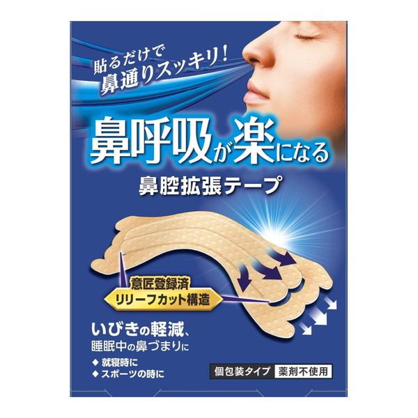 阿蘇製薬 デルガード 鼻腔拡張テープ ベージュタイプ 16枚4970883015971貼るだけで鼻通りスッキリ！鼻呼吸が楽になるテープ。衛生用品:その他広告文責：アットライフ株式会社TEL 050-3196-1510※商品パッケージは変更の...