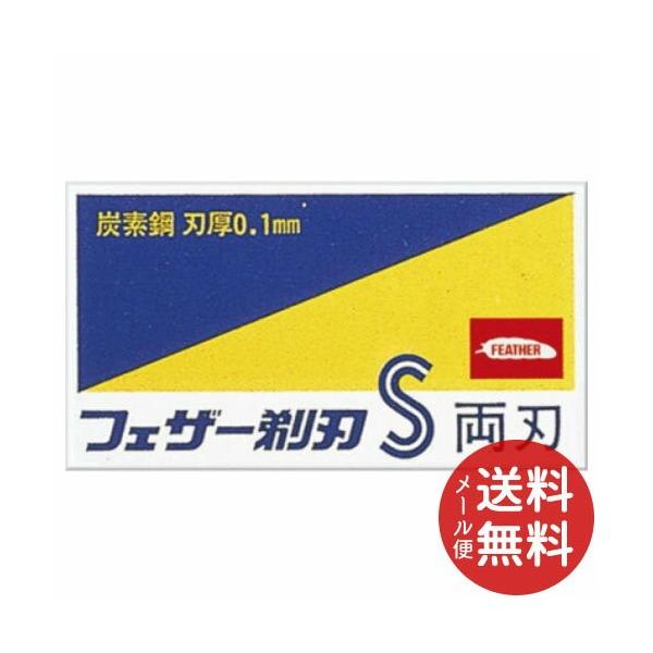 商品名：青函両刃　１０枚入　箱JANコード：4902470010496区分：化粧品原産国：日本発売元、製造元、輸入元又は販売元：フェザー安全剃刃広告文責：アットライフ株式会社TEL 050-3196-1510※商品パッケージは変更の場合あり...