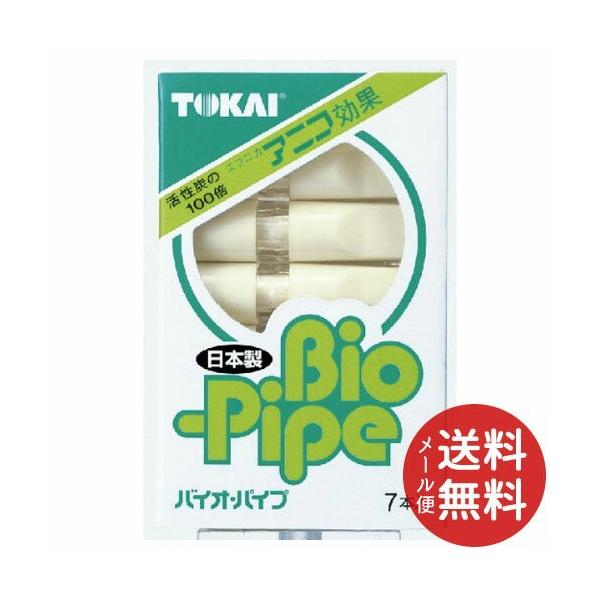 【商品説明】●たばこ専用パイプ（タール・ニコチンを除去効果有り【当社比 約20%】）商品サイズ：44×69×12ご使用上の注意等：●子供の手の届かないところに保管して下さい　●タバコの喫煙以外に使用しないで下さい　●本製品は樹脂製のため、両...