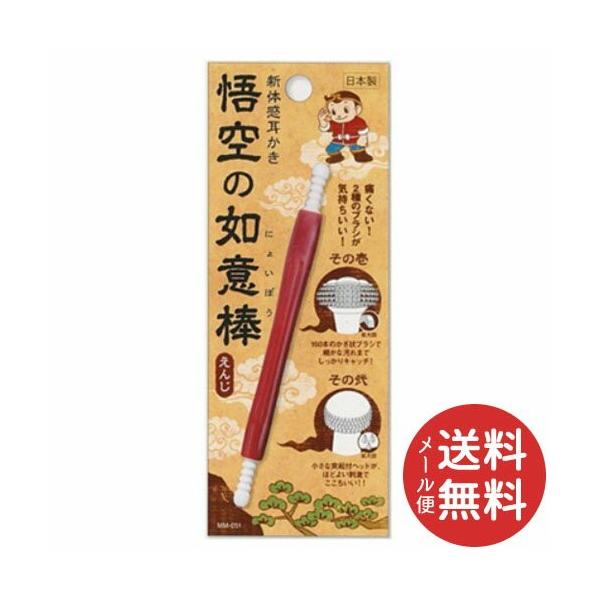 4571302060512101-92423 痛くない耳かき、2種類のブラシが気持ちいい。１．やわらかブラシ：160本の「かぎ状」の極小ブラシで、細かな汚れまでしっかりキャッチ！毛先が柔らかく、使い心地もソフトです。痛みもなくスッキリきれい...