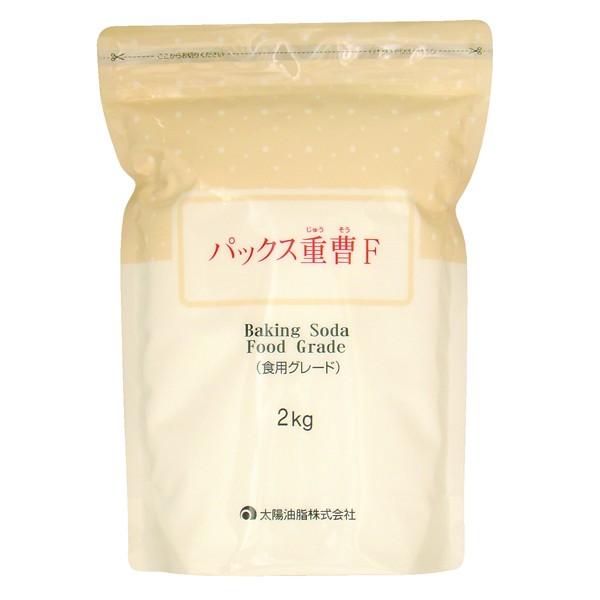 JAN:4904735054511  パックス 重曹F 2kg  ブランド：パックス  販売・製造元：太陽油脂  パンやケーキ、お菓子の粉としてご利用いただける重曹です。  饅頭やどら焼きなど和菓子などにも幅広くご利用いただけます。  アク...