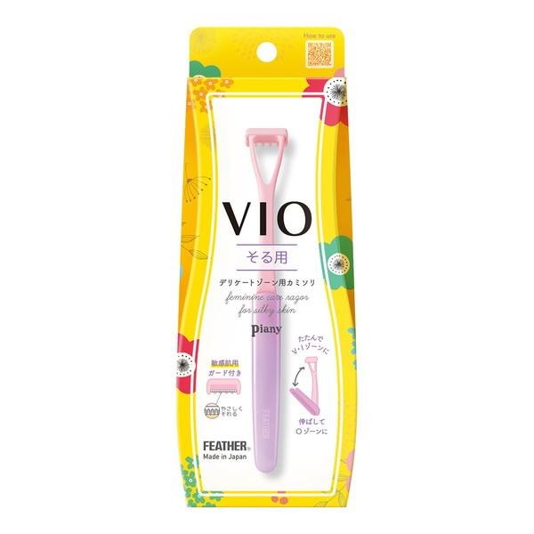 ピアニィ VIO ヴィオ デリケートゾーン用 そる用 フェザー安全剃刀4902470464190剃刀 カミソリ お肌に優しい肌当たり■男性用化粧品・日用品:男性用カミソリ:ホルダー広告文責：アットライフ株式会社TEL 050-3196-15...