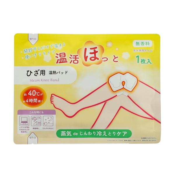 ライテック 温活ほっと ひざ用 無香料 男女兼用サイズ 温熱パッド4977648447114蒸気でじんわり冷えとりケア 開封するだけで温まるカイロ・暖房用品:湯たんぽ・温熱用具・その他広告文責：アットライフ株式会社TEL 050-3196-...