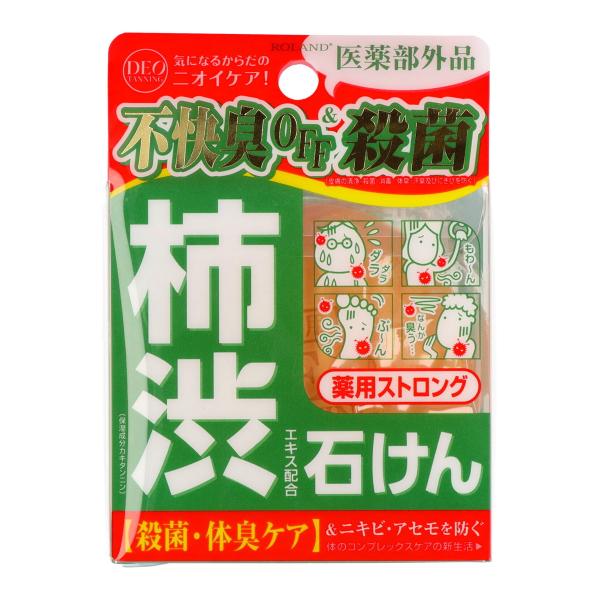 JAN:4936201054244  柿渋エキス配合石鹸 デオタニング 薬用ストロングソープ 100g  ブランド：デオタンニング  販売・製造元：コスメテックスローランド  殺菌成分トリクロロカルバニリドや柿タンニンエキスを配合した薬用デ...