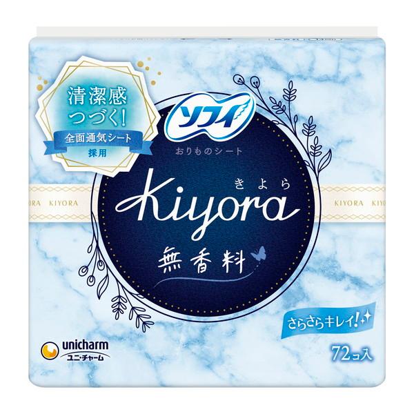 JAN:4903111375592  ソフィ Kiyora(きよら) 無香料 72枚  ブランド：ソフィ  販売・製造元：ユニ・チャーム  毎日清潔・快適に過ごせるおりものシートです。  全面通気性バックシート使用、エンボス立体形状により、...