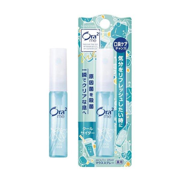 JAN:4901616009400  オーラ2 ブレスファイン マウススプレー クールサイダー 6ml  ブランド：Ora2(オーラツー)  販売・製造元：サンスター  L-メントールの働きでニオイをつくりだす原因菌を殺菌するマウススプレー...