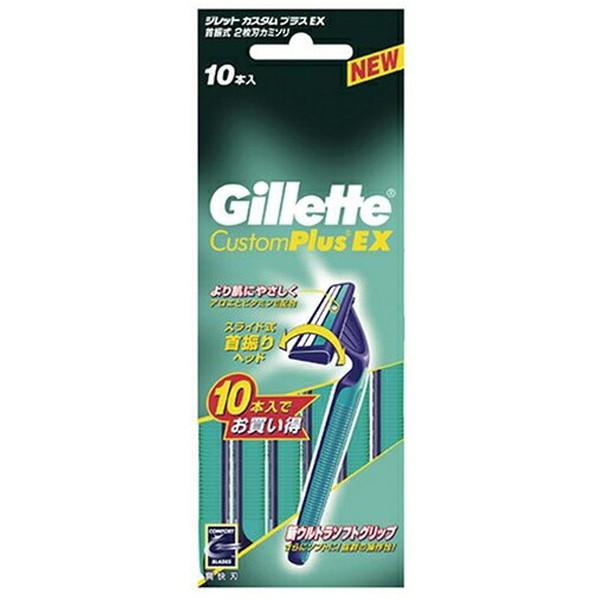 JAN:4901781230272  ジレット カスタムプラスEX 首振式 10本入  ブランド：ジレット  販売・製造元：P&amp;G(プロクター・アンド・ギャンブル)  さらにソフトになった新ウルトラソフトグリップで、手になじみやすく...